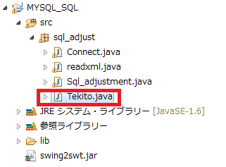 Java モーダルダイアログを表示する。SWT。Eclipse3.7