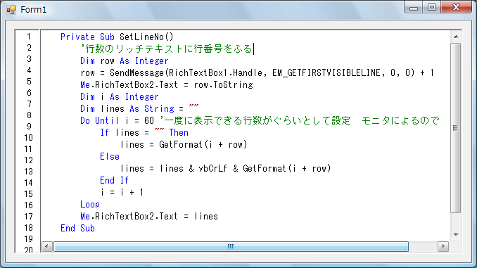 RichTextBoxで行数を表示してみる VB2005