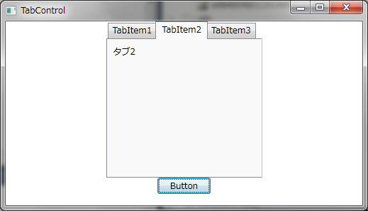 TabControlを使う WPF
