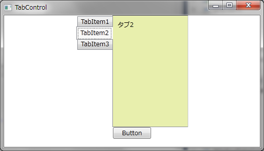 TabControlを使う WPF